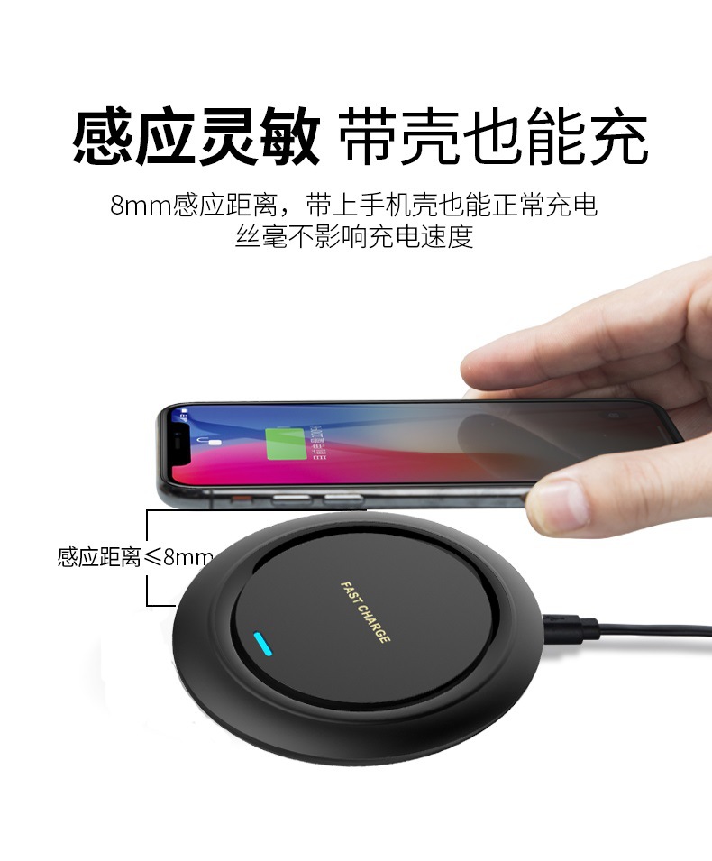 Q18圆盘电器15W快充 桌面镶嵌款无线充电器 圆形无线充10W跨境-阿里巴巴