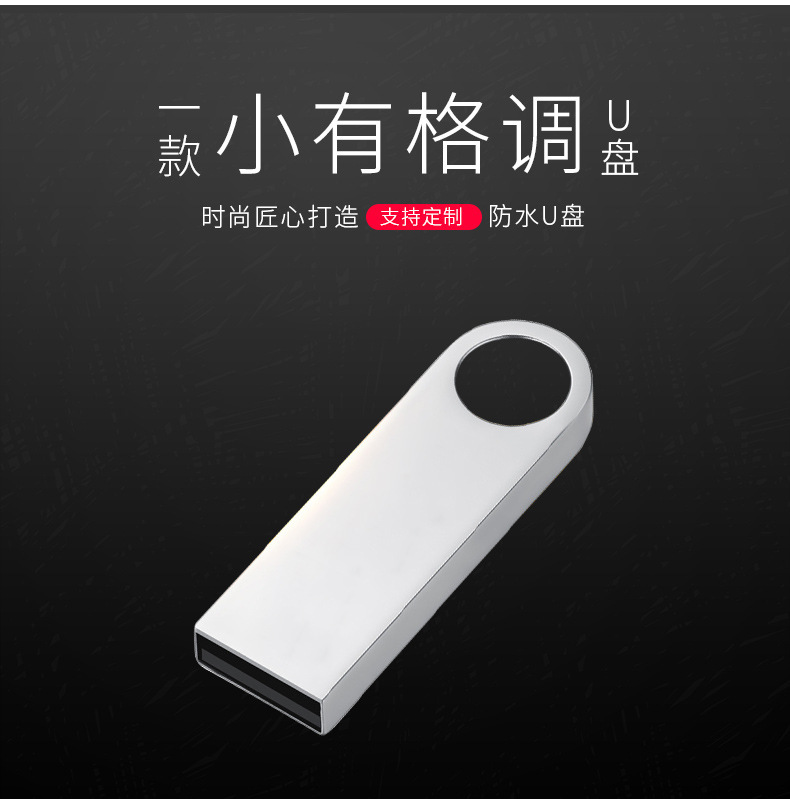 批发U盘4g 8g迷你1g 2g创意金属优盘16g 32g礼品投标128g招标LOGO-阿里巴巴