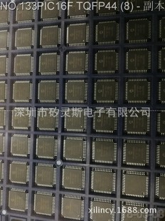 DSPIC33FJ32GS606-I/PT Microchip MCU 16BIT 32KB FLASH 64TQFP-阿里巴巴