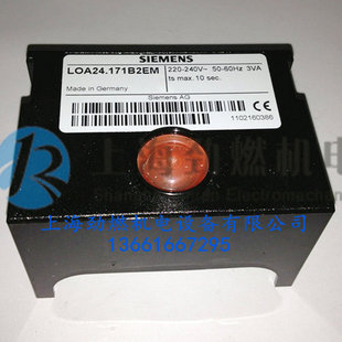LOA24.171B2EM/LOA24.171B27/LOA44 西门子SIEMENS程控器 控制器-阿里巴巴