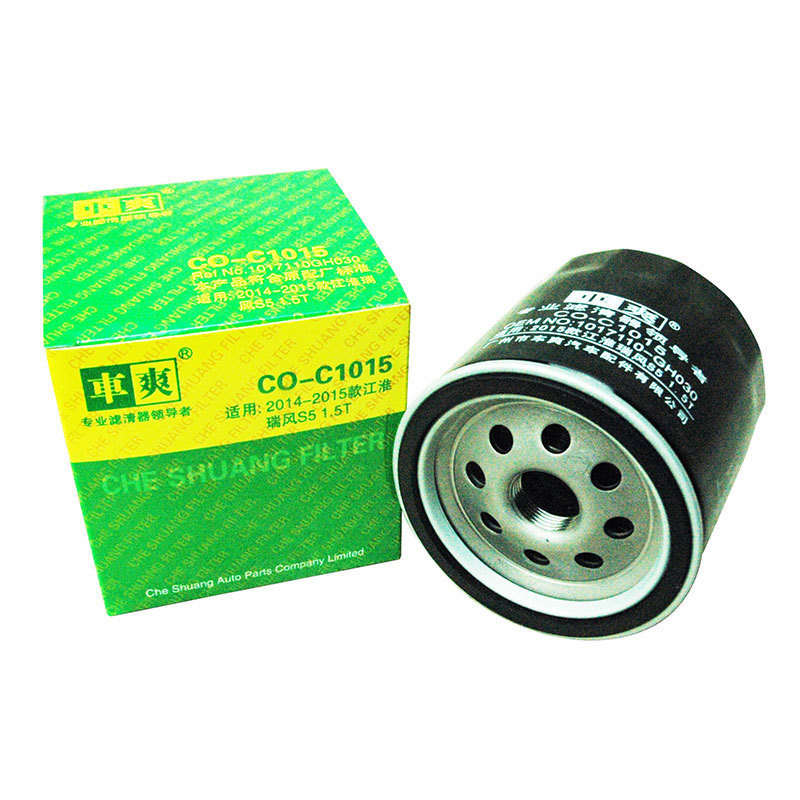 适用于江淮瑞风S5 S7 A60 1.5T机油滤清器1017110GH030代理招商-阿里巴巴