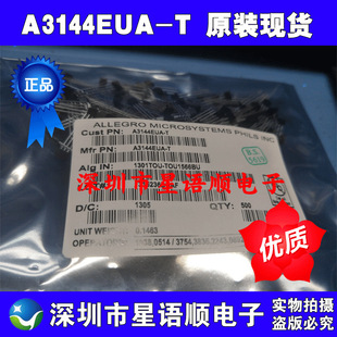 A3144EUA-T A3144EUA A3144 ALLEGRO TO-92 原装现货-阿里巴巴