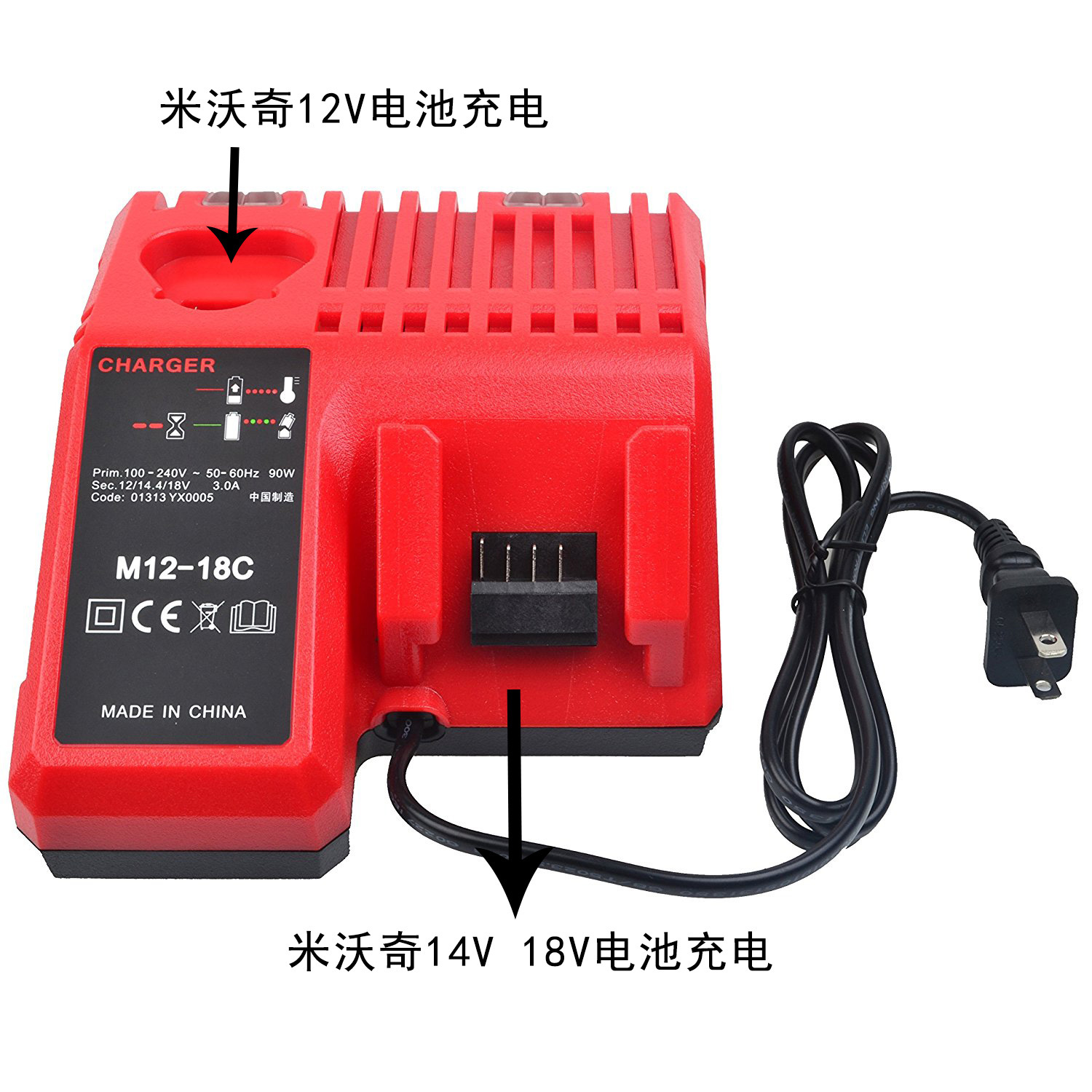 米沃奇12V 18V M12 M18 M12-18C充电器-工具电池充电器-产品中心-东莞市新训电子科技有限公司