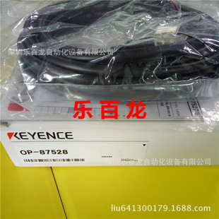 KEYENCE基恩士二维码读取器控制电缆 OP-87528 OP-87529 OP-87527-阿里巴巴