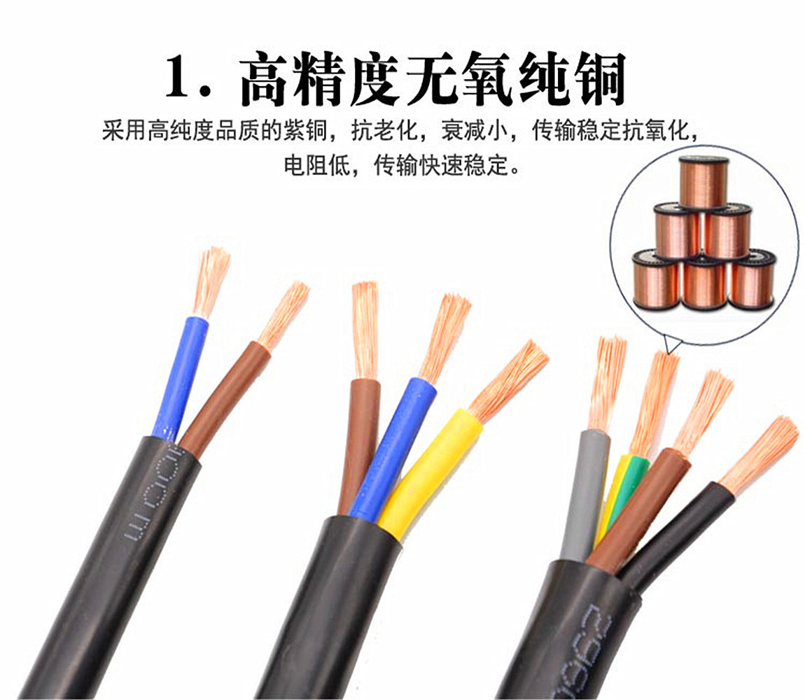 厂家直销珠江电缆 ZC-RVV 2*0.75平方 国标铜芯 阻燃护套线软电缆-阿里巴巴