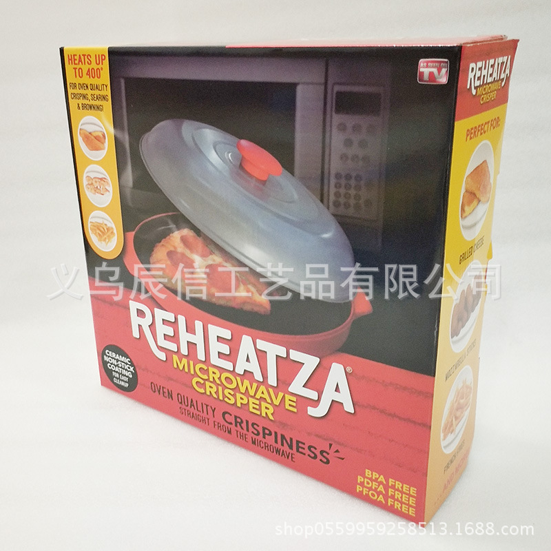 reheatza 披萨锅 微波炉加热盘 保温平底铁锅 培根不粘锅 TV新品-阿里巴巴