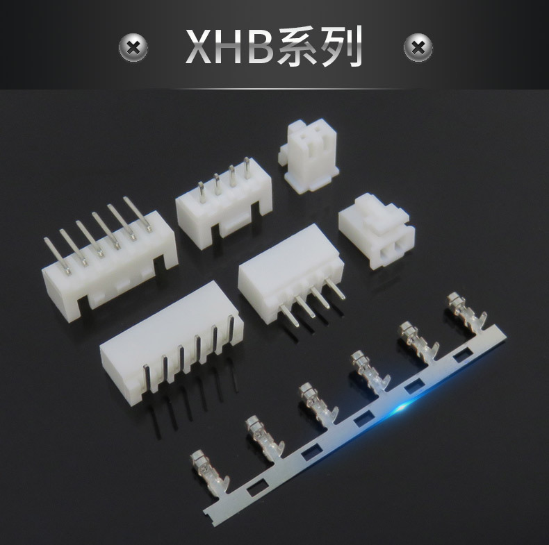 XHB带扣胶壳 XH2.54带卡扣 TJC3带锁孔座2.54mm连接器 接插件端子-阿里巴巴