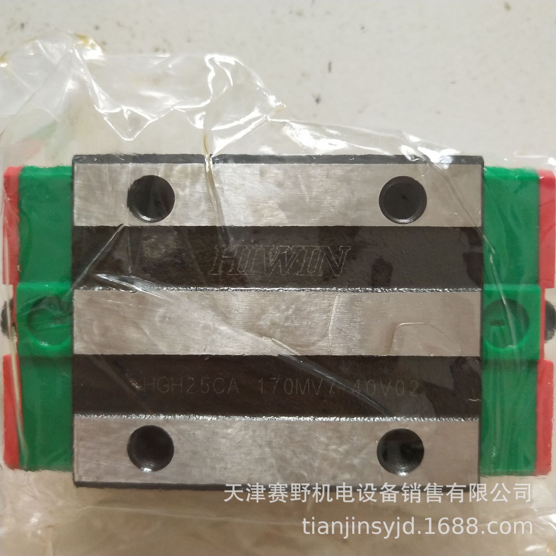 HGH30CA台湾HIWIN上银滑块HGH30CA直线导轨原装现货供应-阿里巴巴