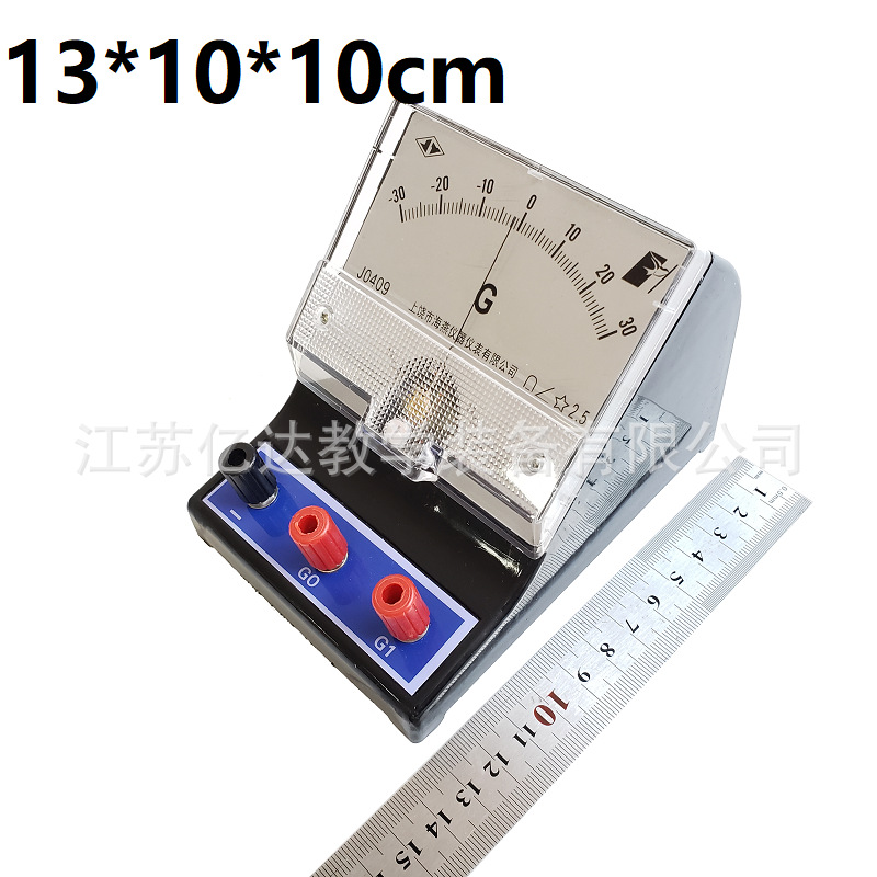 电流计g,电流计,灵敏电流计(第8页)_大山谷图库