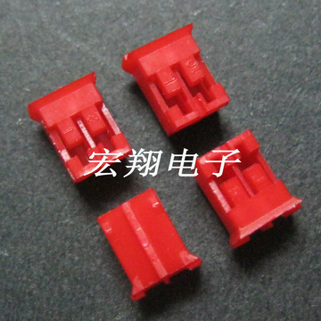 PH-2P PH-2Y 2.0-2P 红色胶壳 插头 2.0mm间距接插件 连接器 孔座-阿里巴巴