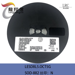 LRC LESD8L5.0CT5G 封装 SOD882 ESD静电二极管 ESD/TVS静电保护-阿里巴巴