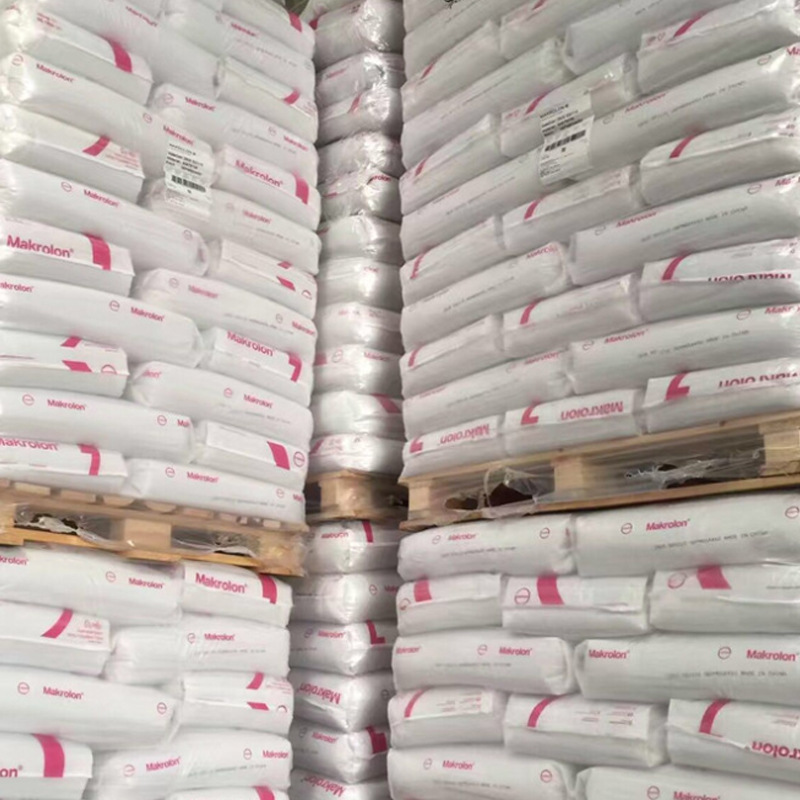 PC 科思创 LED2245 透明 抗化学性 阻燃 耐高温 照明灯具 食品级-阿里巴巴