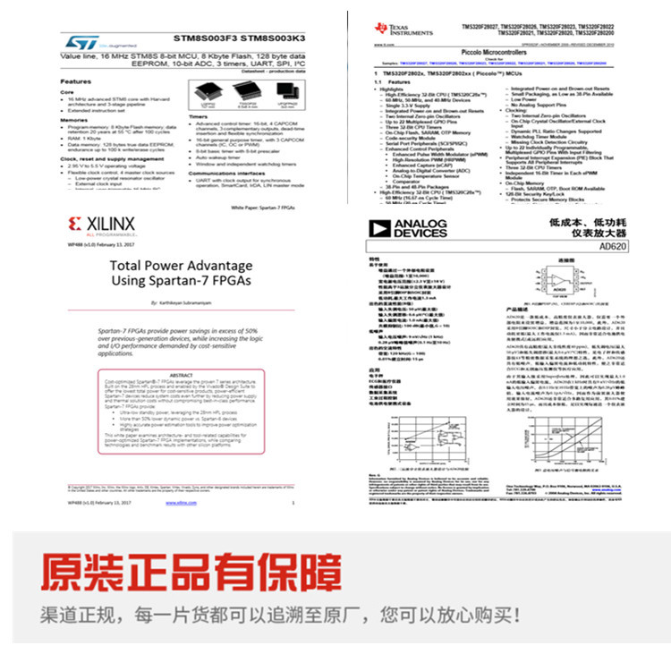 TJA1042T TJA1042 SOP8 全新原装 TJA1042T/1J 高速CAN收发器-阿里巴巴