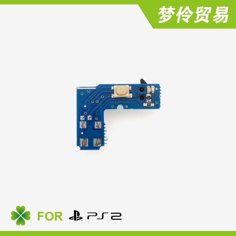PS2 7W 7万 7x 开关板 ps2 薄机 电源开关板-阿里巴巴