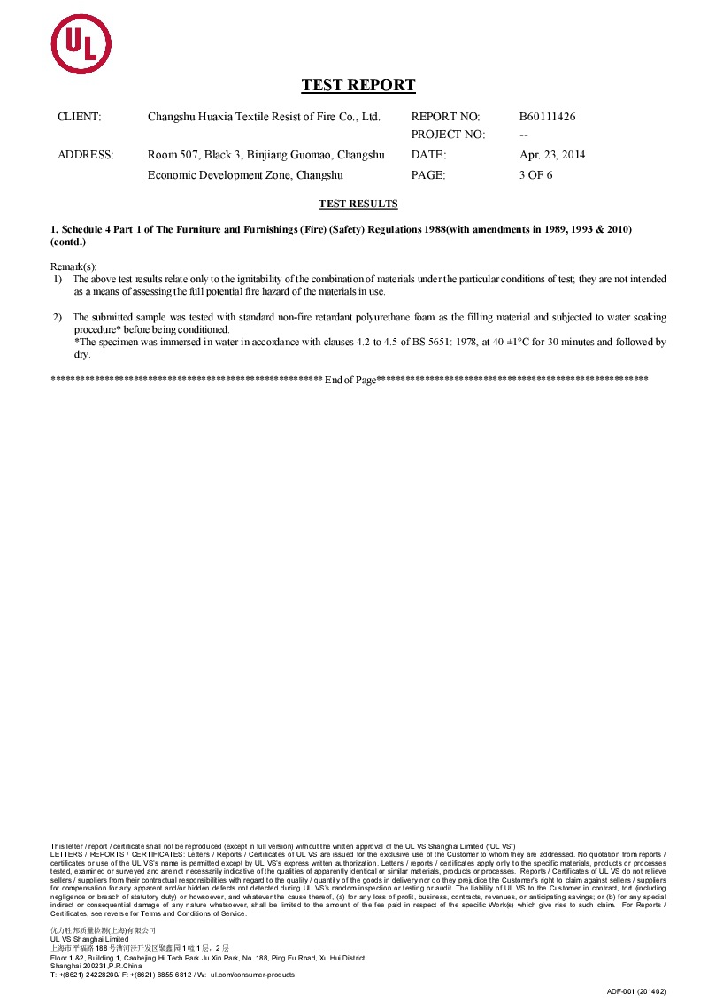 BS5852阻燃天鹅绒面料欧盟ROHS标准 防火绒布周转箱绒布批发-阿里巴巴