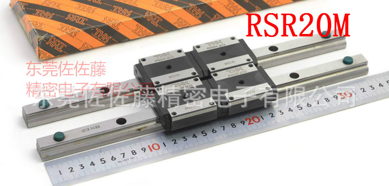THK RSR12VM RSR12VM1UU 2RSR12VMUU-阿里巴巴