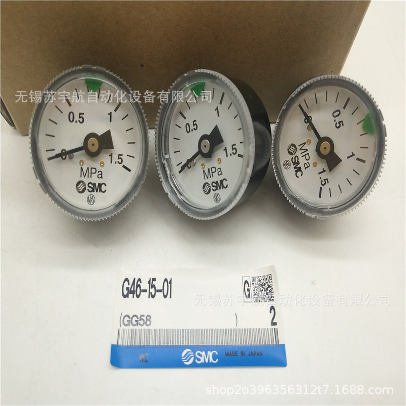 SMC压力表G46-4-01 G46-4-02 G46-4-01-C 02-C G46-4-01M-C 02M-C-阿里巴巴