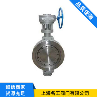 沪工名工阀门D373W-16P不锈钢对夹式蝶阀-阿里巴巴
