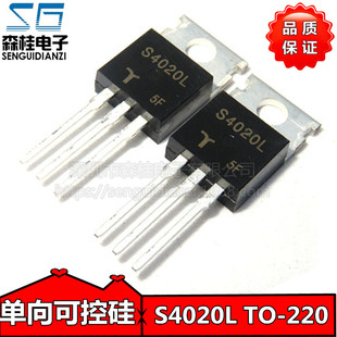 直插 S4020L S4020 20A/400V TO-220 大功率单向可控硅-阿里巴巴