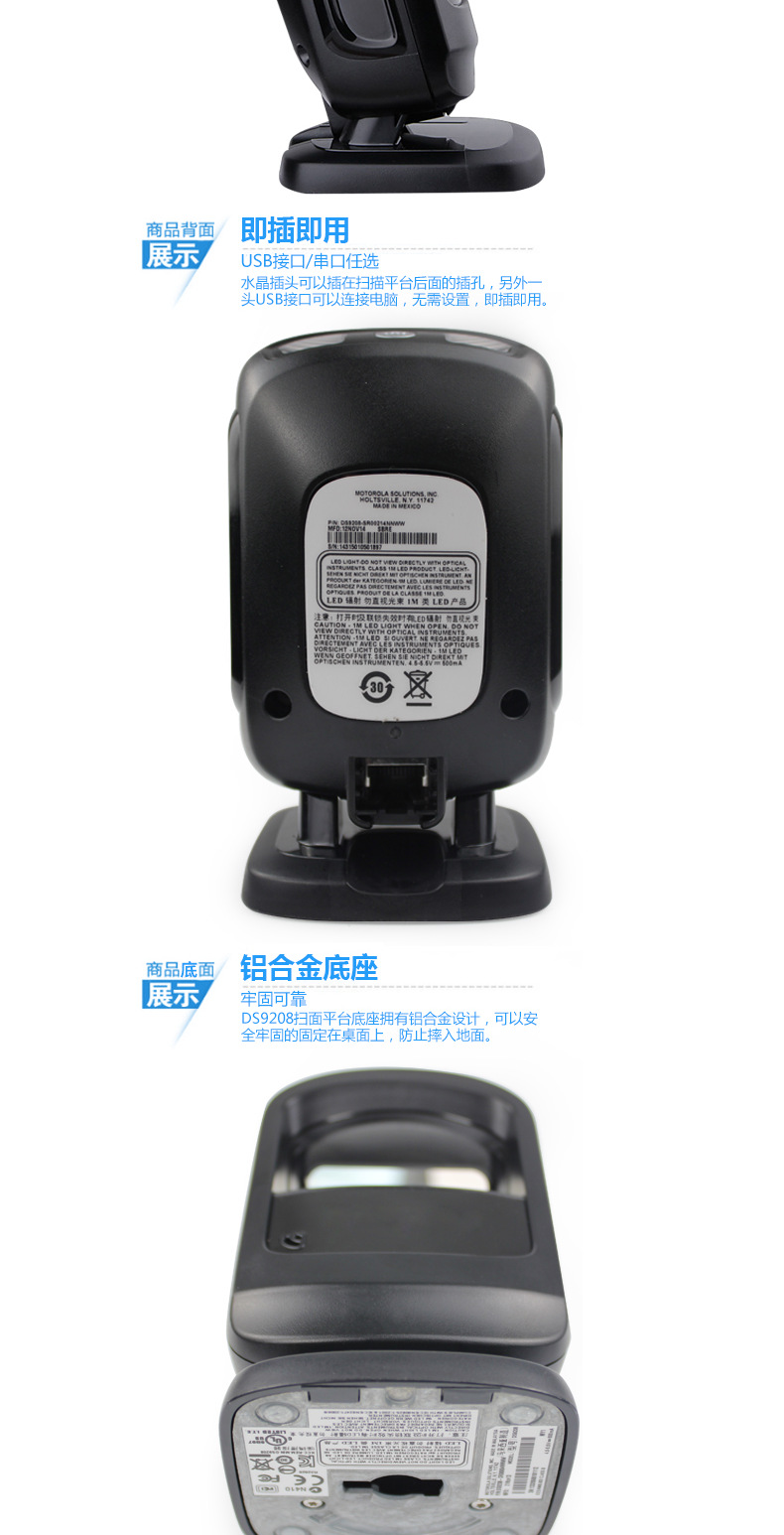 斑马(zebra)讯宝ds9208扫描平台有线扫描枪机动车发票_综合图库 - 动态图库网