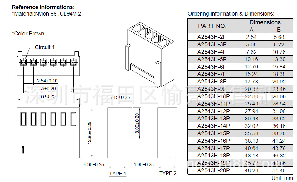 2510-2Y 3Y 2A 3AW胶壳 直弯针 端子 A2543H 连接器-阿里巴巴