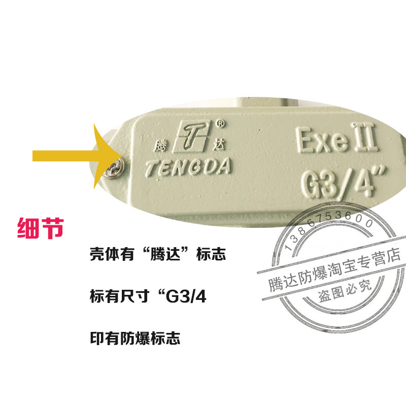 柳市厂家批发BHC-G3/4 G1/2 G1防爆穿线盒6分防爆弯头、左右通-阿里巴巴