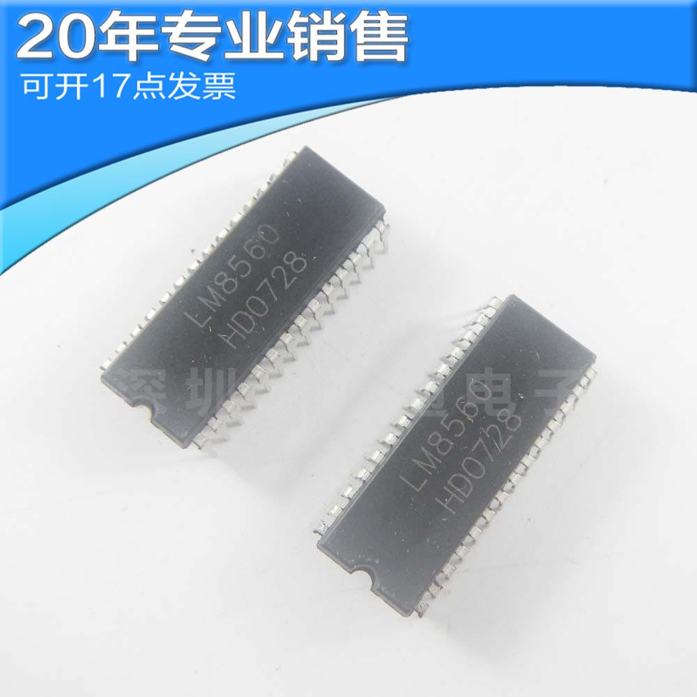 全新LM8560 DIP28 时钟芯片 数字显示闹钟驱动芯片 显示ic 集成ic-阿里巴巴