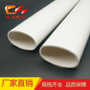 江山厂家pvc50扁管厕所厨房阳台排水管道地漏移位器塑料PVC移位管-阿里巴巴