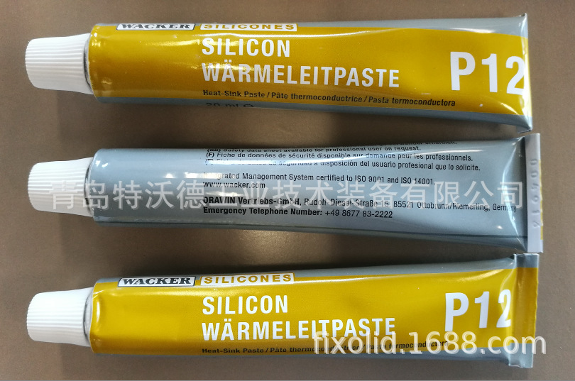 WACKER SILICONE PASTE P12 / WACKER P12导热膏-阿里巴巴