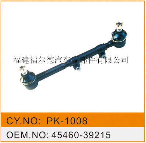 厂家直供--FED-40009 横拉杆球头总成 45460-39225 45460-39215-阿里巴巴
