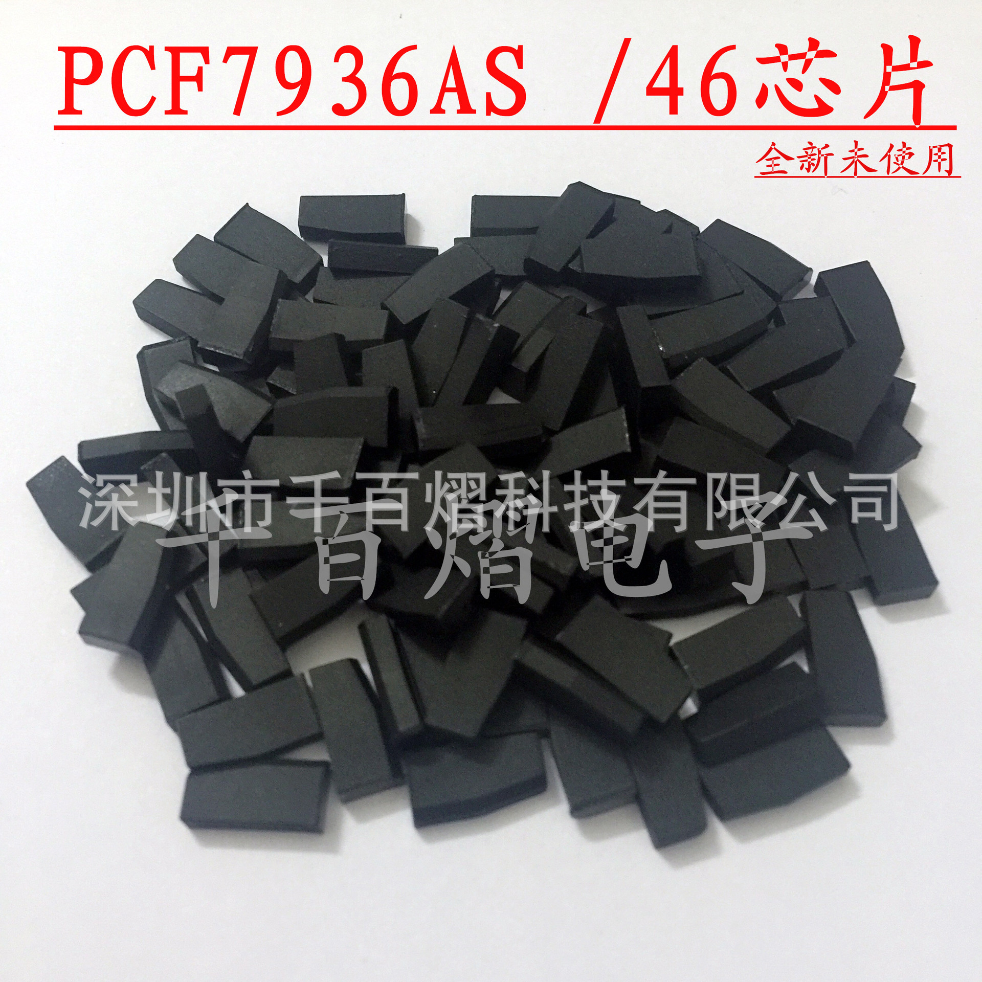 PCF7936AS 46防盗芯片 7936芯片 ID46芯片 46汽车芯片-阿里巴巴