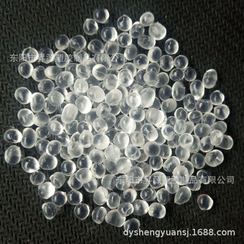 高透明度PVC胶粒低气味pvc粒子REACH环保pvc透明颗粒厂家直供-阿里巴巴
