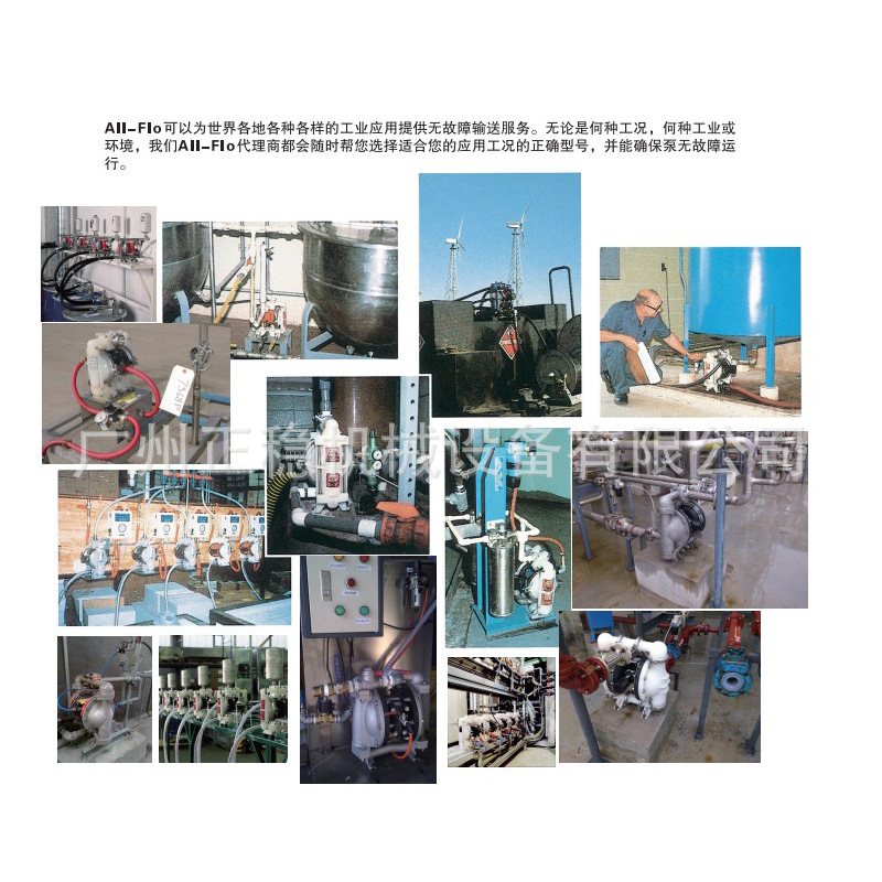 原装进口隔膜泵ALL-FLO气动泵A050-BAA-TTYT-S30奥弗气动隔膜泵蒲-阿里巴巴