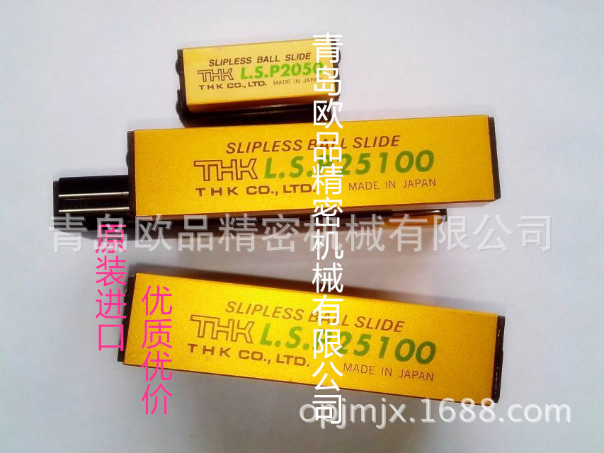 THK交叉滚子滑台VRU2035,VRU2055,VRU2065,2030T,2045T,2060T-阿里巴巴