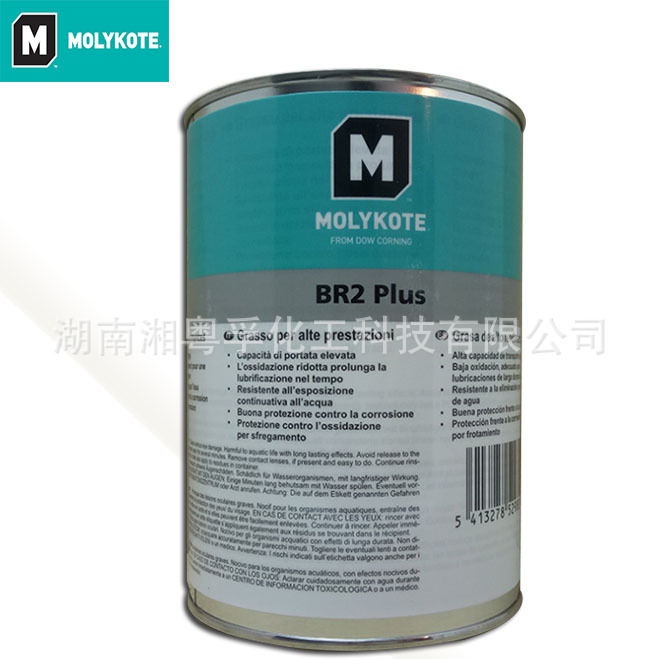 道康宁MOLYKOTE BR2 Plus 二硫化钼轴承润滑脂MOLYKOTE BR2 Plus_鑫世隆润滑油有限公司湖南分公司