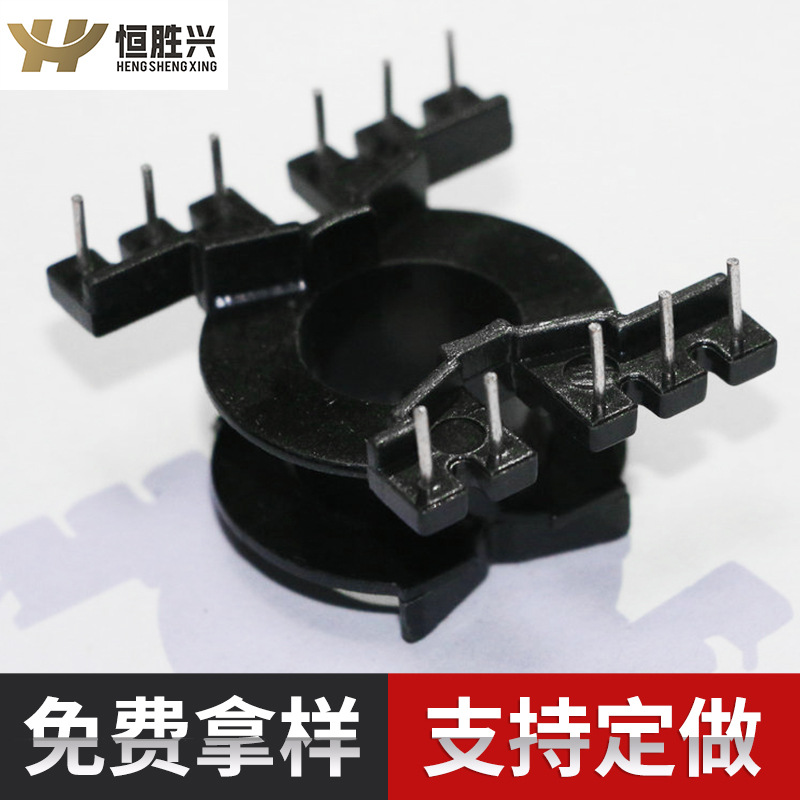 恒胜兴厂家供应PQ4040立式 6+6变压器电木骨架 PQ型骨架-阿里巴巴