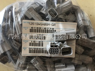 航联SWS住友 6188-0779 61880779 8孔8位灰色胶壳/插头/护套现货-阿里巴巴