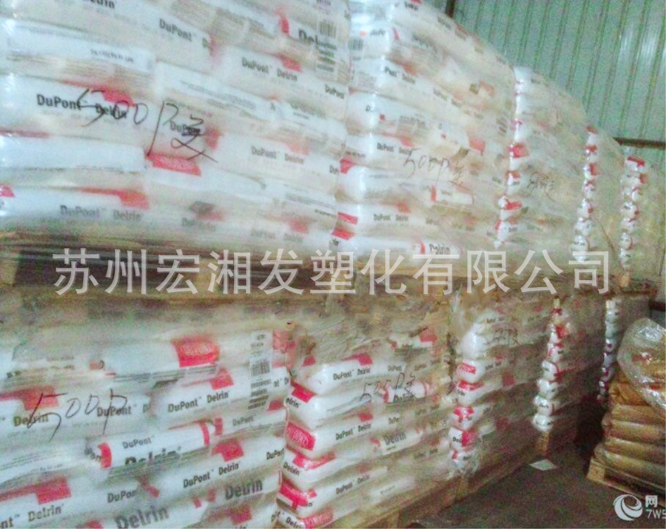 POM 美国杜邦 588P 耐磨注塑级 高刚性高抗冲 齿轮滑轮塑胶原料-阿里巴巴