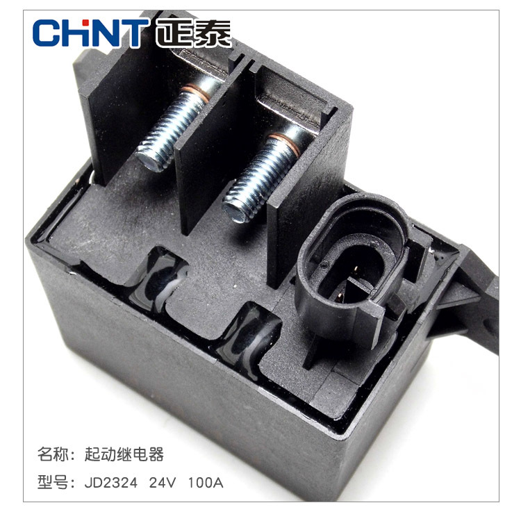 正泰 起动继电器 JD2324 24V 100A JD1324 12V 150A-阿里巴巴