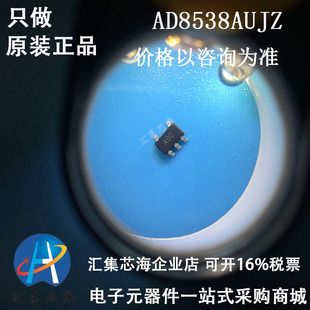 全新 AD8538AUJZ AD8538 现货 产地货源-阿里巴巴
