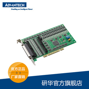 研华PCI-1730U 32路隔离保护数字I/O卡开关量数据采集卡DI/O卡-阿里巴巴