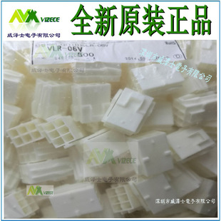 JST原装VLR-06V连接器-阿里巴巴