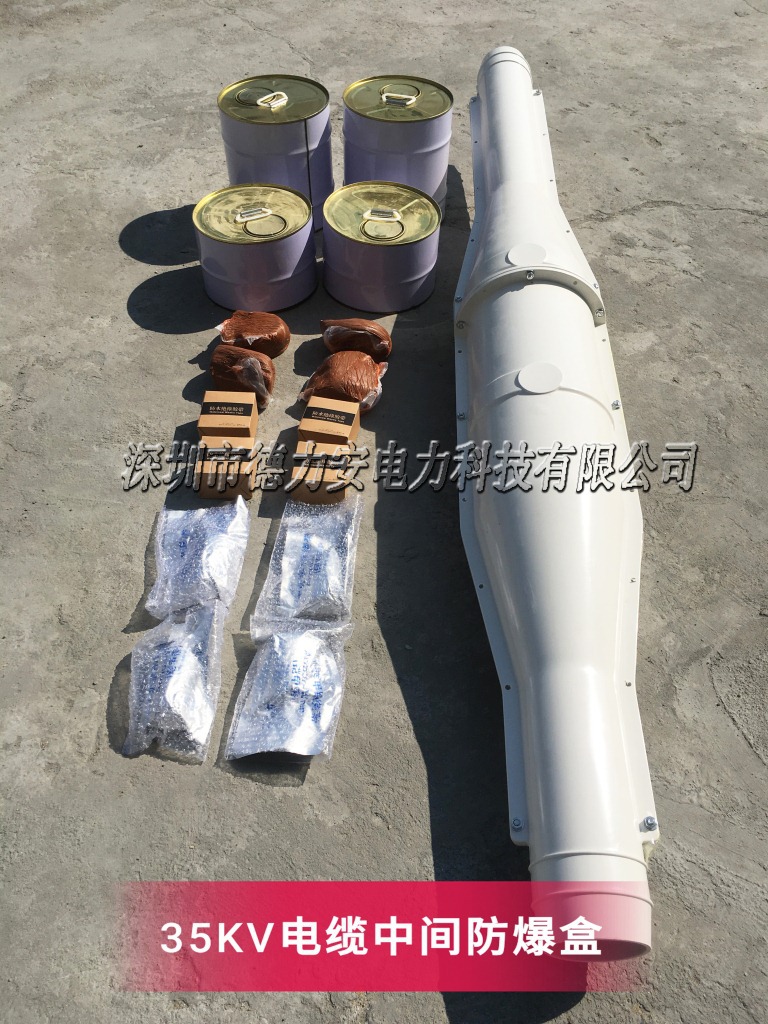 BTLY电缆终端头NG-A矿物电缆终端头铝护套矿物电缆终端5*6-阿里巴巴