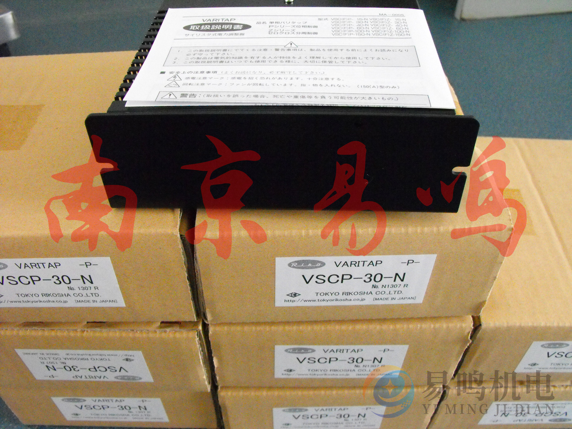 日本东京理工社TOKYO-RIKOSHA电力调整器VSCP-150-N-阿里巴巴