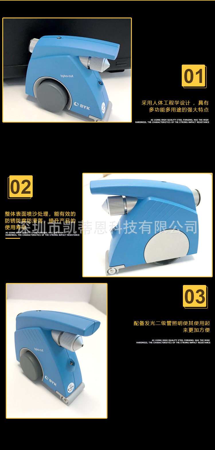德国BYK测厚仪PG-3430破坏干膜涂层测厚度仪划格刀试验显微镜针孔-阿里巴巴