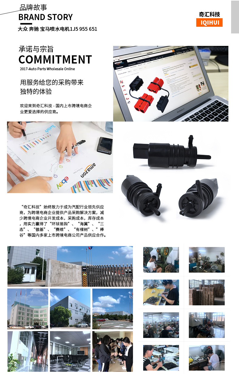 跨境1J5955651挡风玻璃清洗泵喷水电机适用大众奥迪宝马1K5955651-阿里巴巴