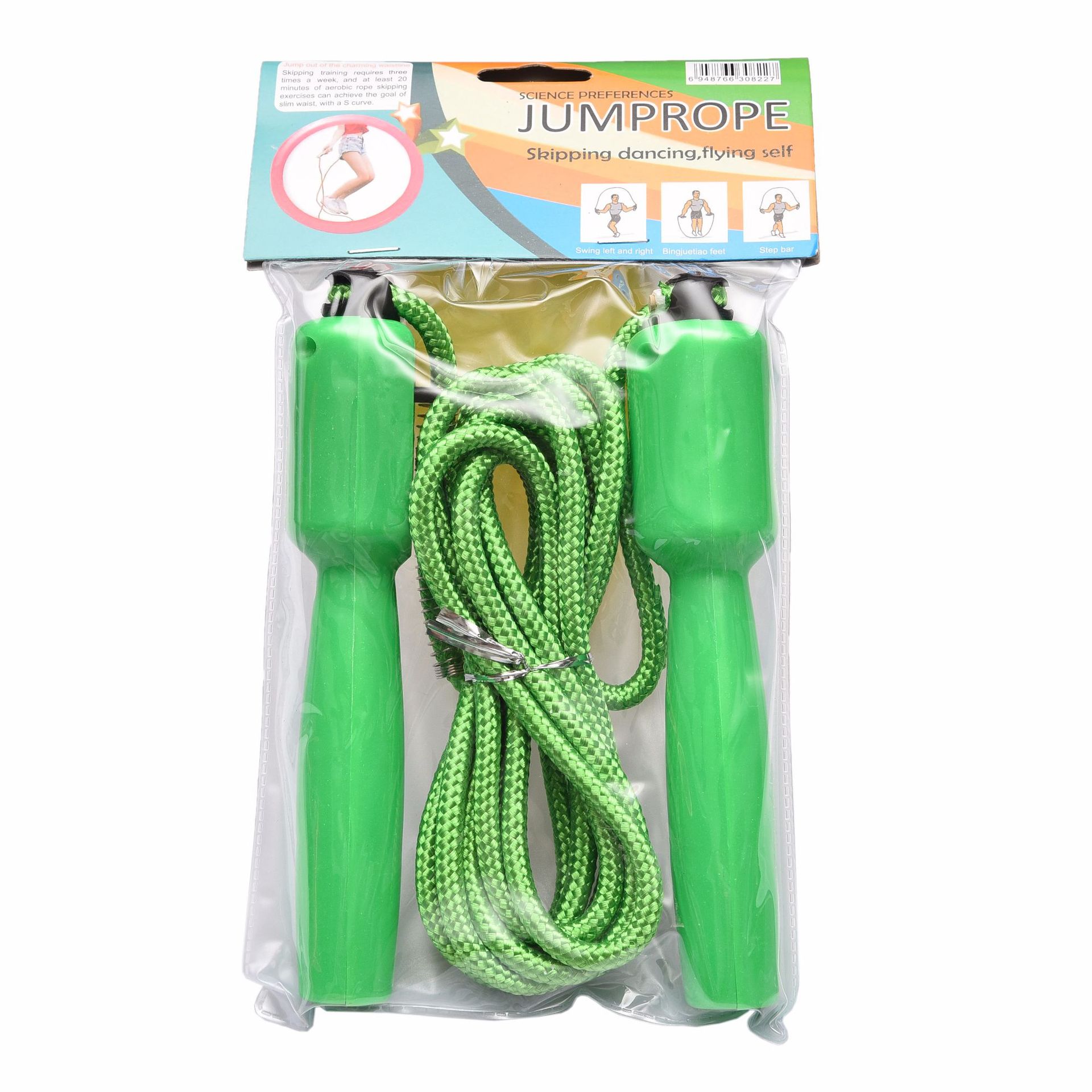 supply count rope skipping long rope student exam training special ...