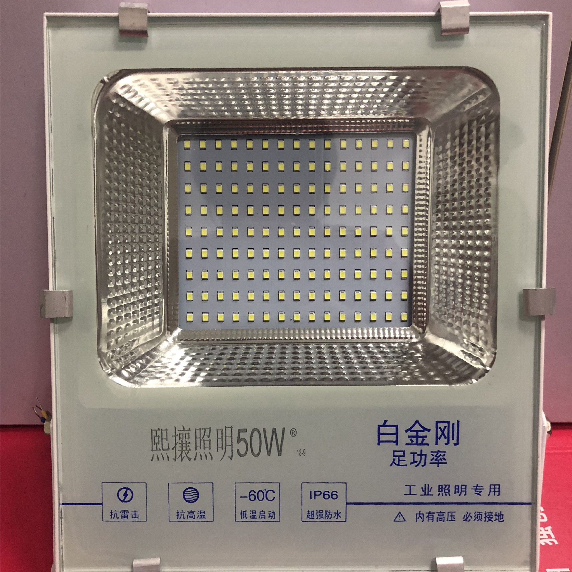LED泛光灯 投光灯50W 100W150W200W广告牌灯 抗雷击抗高温防水-阿里巴巴