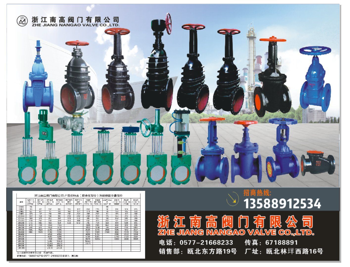 铁铜芯明杆防护闸阀 Z41T-10 DN200 法兰明杆闸阀-阿里巴巴
