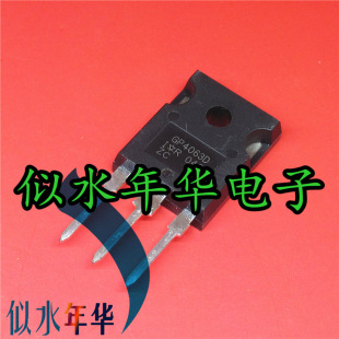 全新 IGBT IRGP4063DPBF GP4063D GP40630-阿里巴巴